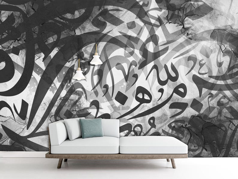 Peel and Stick Arabic Letters Wallpaper: Arabic Calligraphy Wall ...