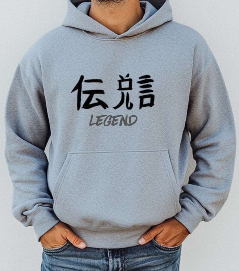 Legend in Japanese Script Hoodie, Japanese Character Graphic Sweatshirt ...