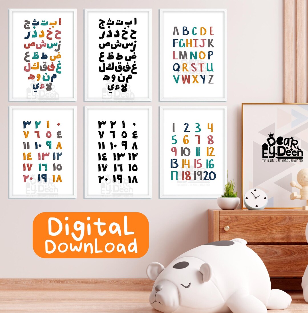 Arabic & Alphabet Poster Alif Ba Ta ABC 123 Islamic Wall Art for Kids ...