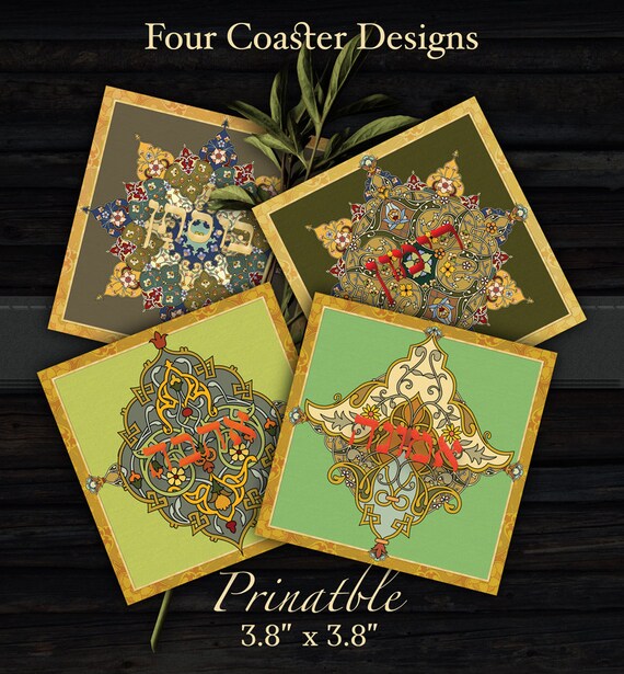 Four coasters design. Arabesques. Moroccan style. Ready to | Etsy