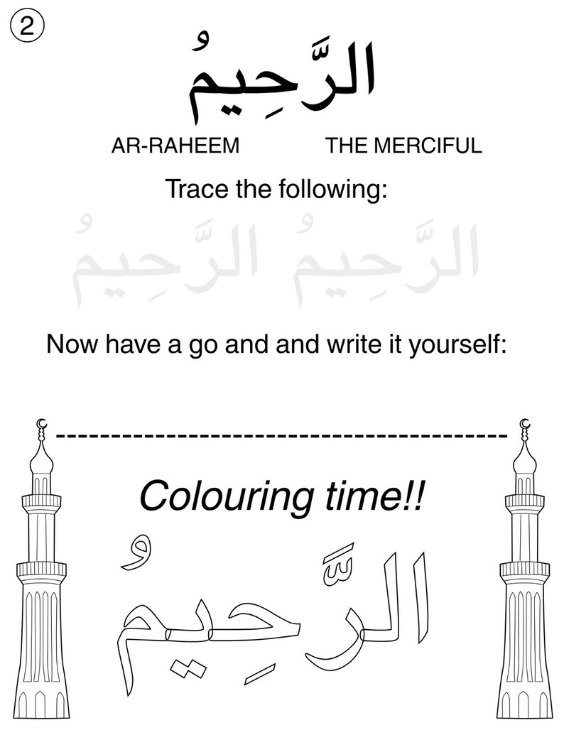 99 Names of Allah (SWT) - Learn the Meaning, Learn to Write and Colour ...