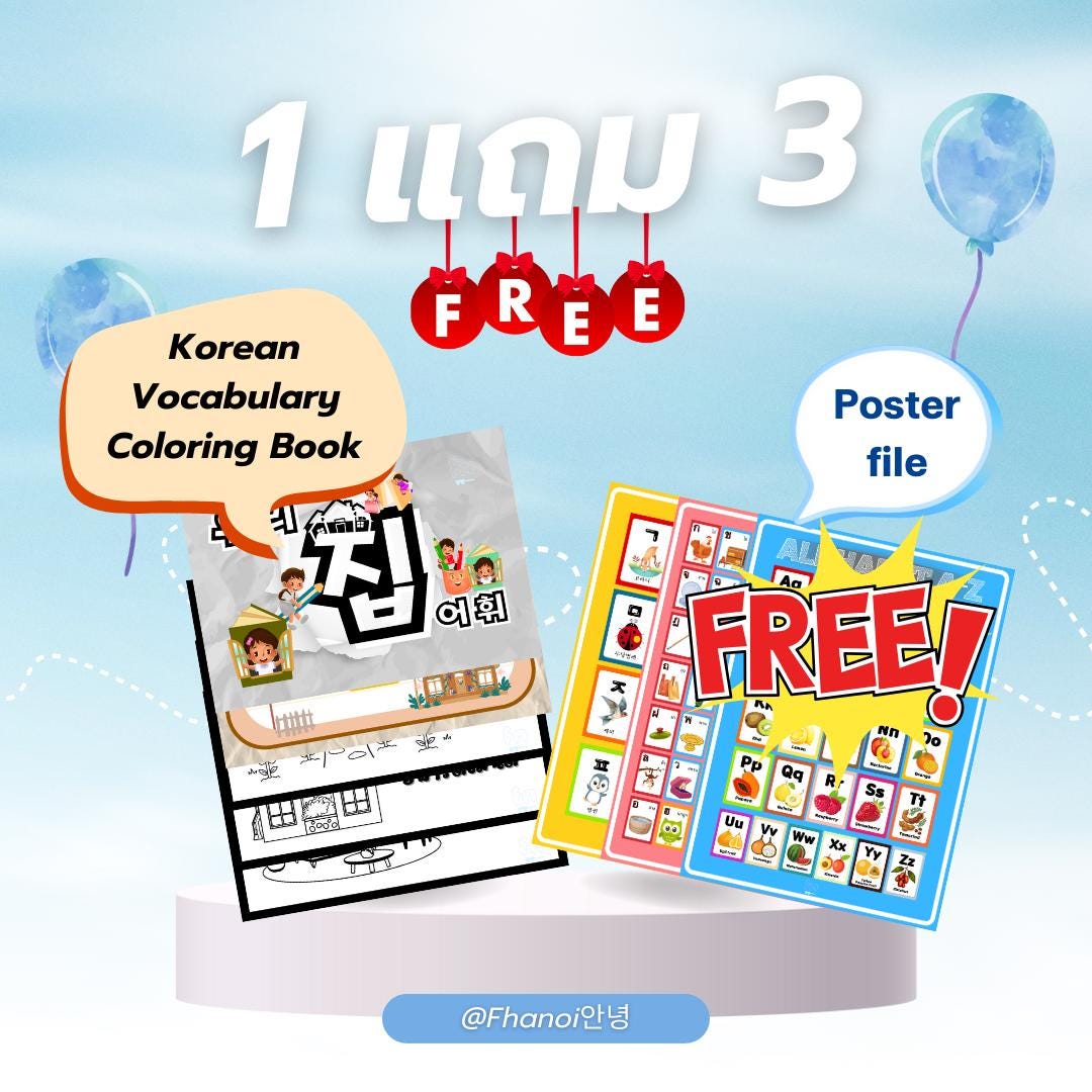 Korean Vocabulary Coloring Book | Printable PDF | Learn Korean-english ...