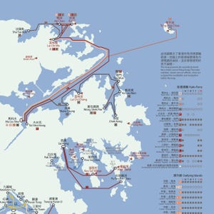Hong Kong Ferry Guide (digital Map File - Full A2 Size) 《香港搭船指南》 A2數碼下載 ...
