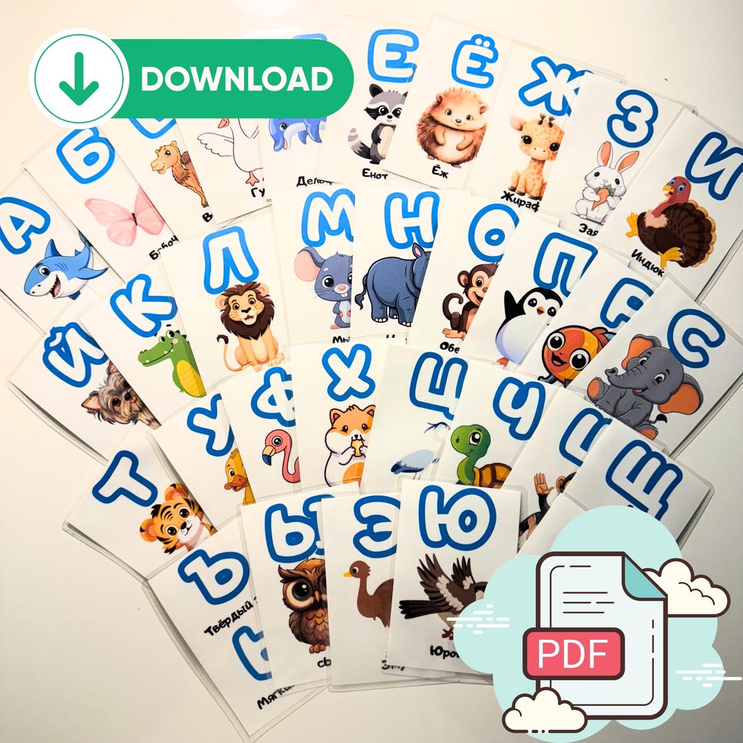 Russian Alphabet Flashcards | Printable Cyrillic ABC With Animals ...