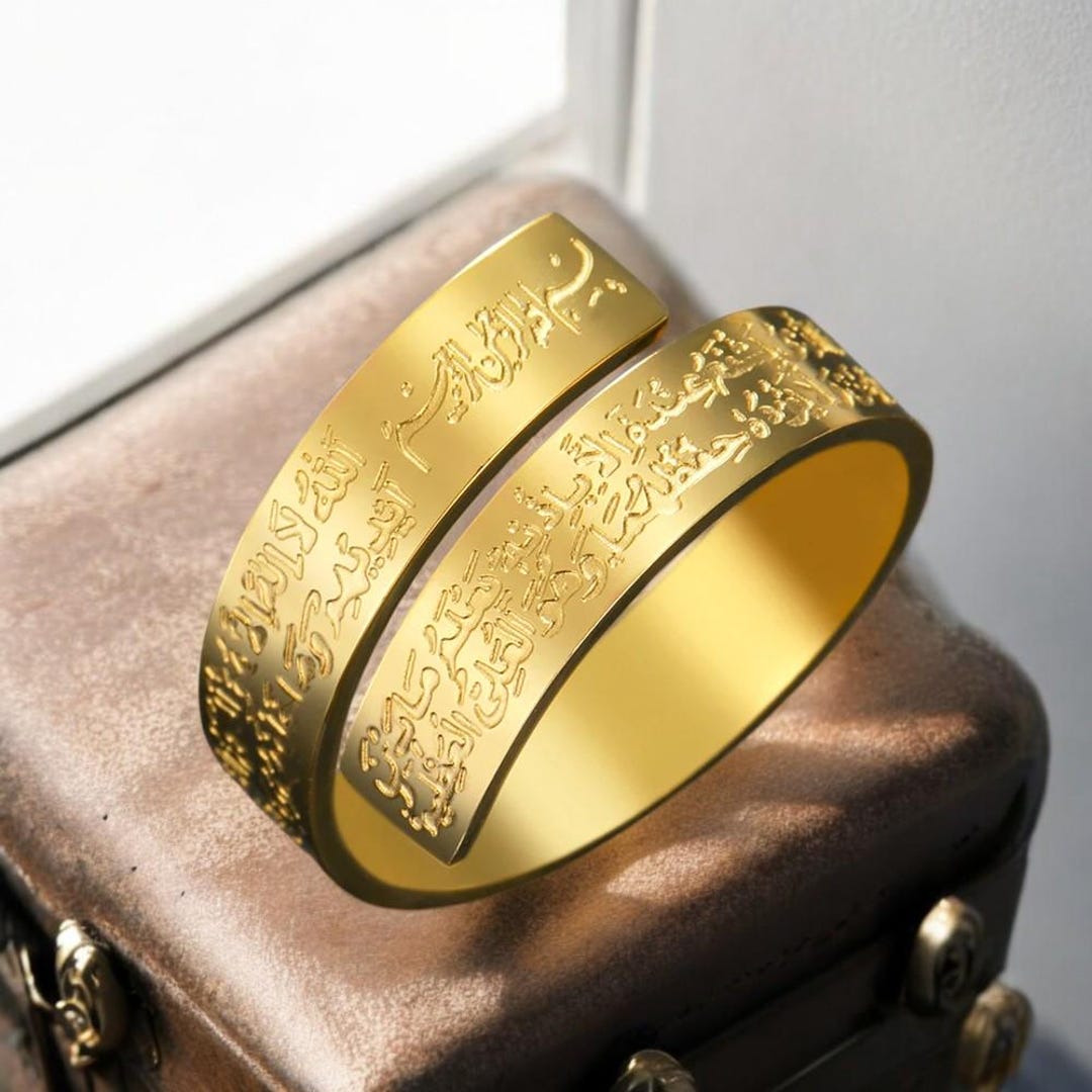 Ayatul Kursi Stainless Steel Ring – Adjustable Quran Calligraphy ...