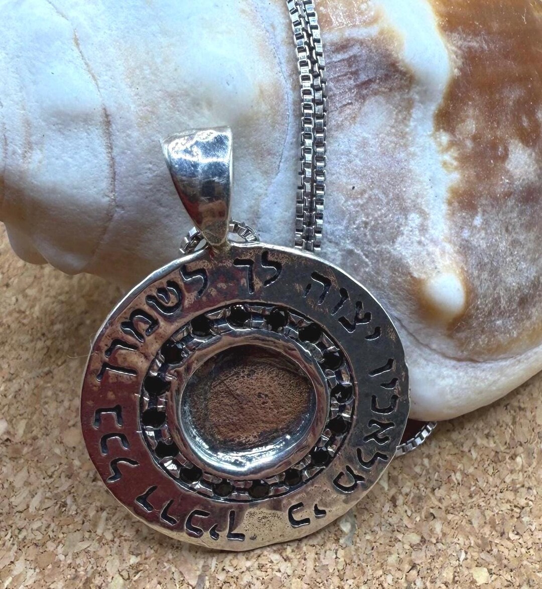 Sterling Silver Shema Yisrael Psalm 91 Pendant on 18in Box Chain - Etsy