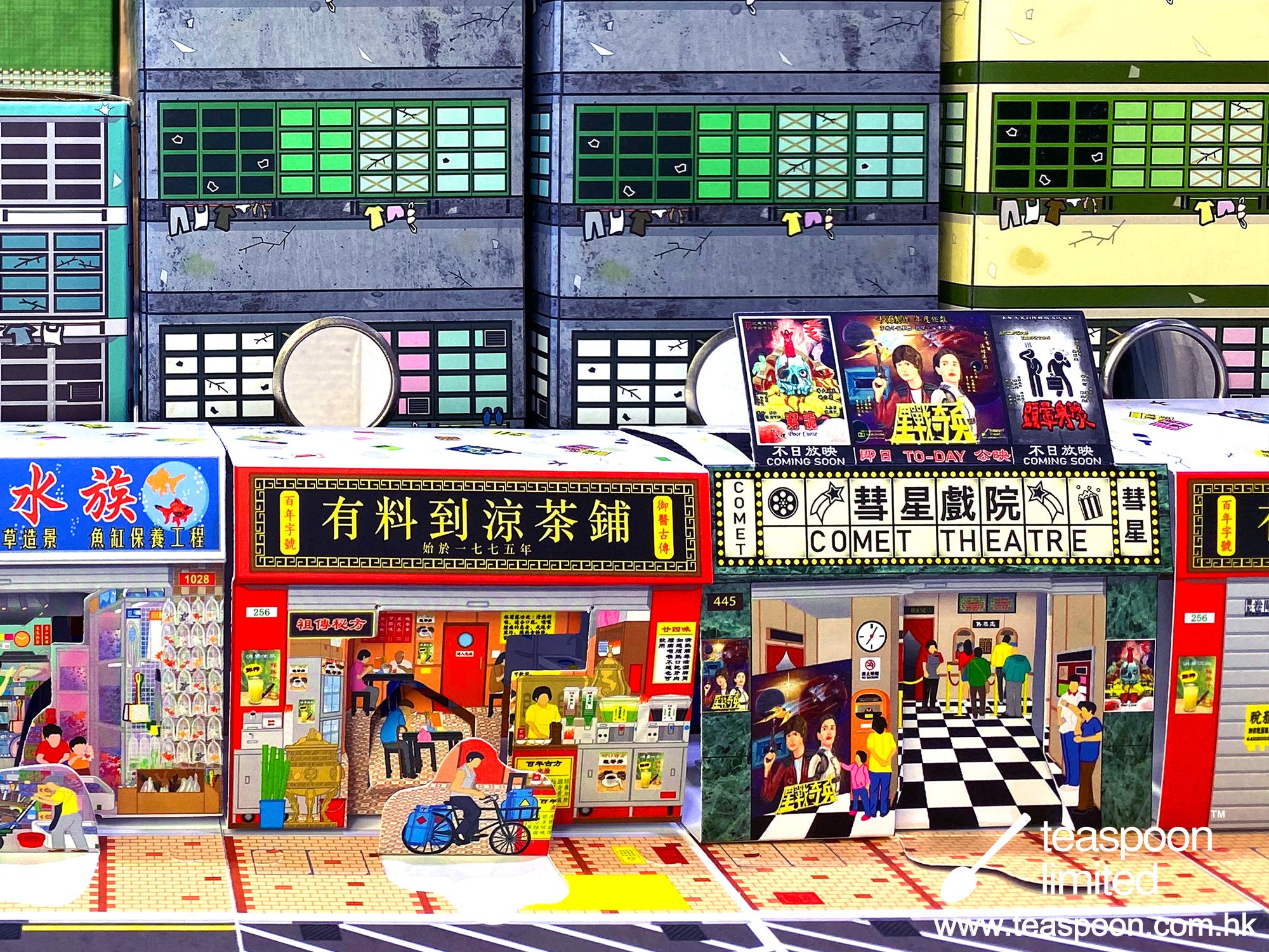 Cinema Mini City Pop up Store (3D Pop-up Card With Envelope) - Etsy