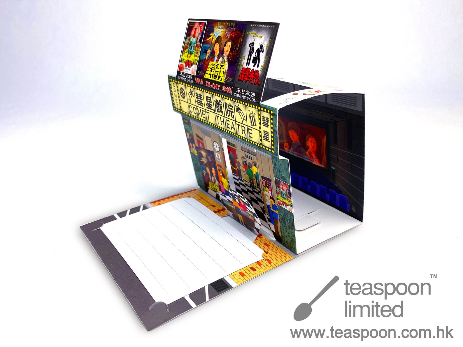 Cinema Mini City Pop up Store (3D Pop-up Card With Envelope) - Etsy