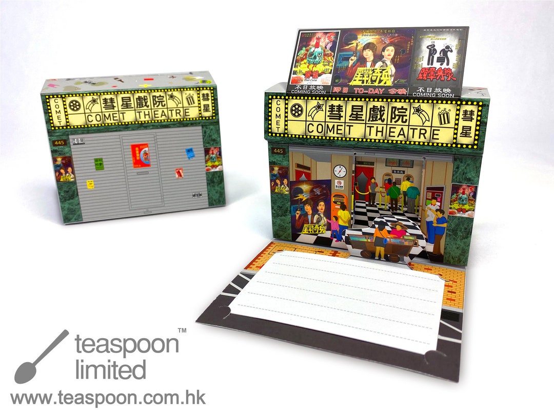 Cinema Mini City Pop up Store 3D Pop-up Card With Envelope - Etsy Cinema Mini City Pop up Store 3D Pop-up Card With Envelope - Etsy