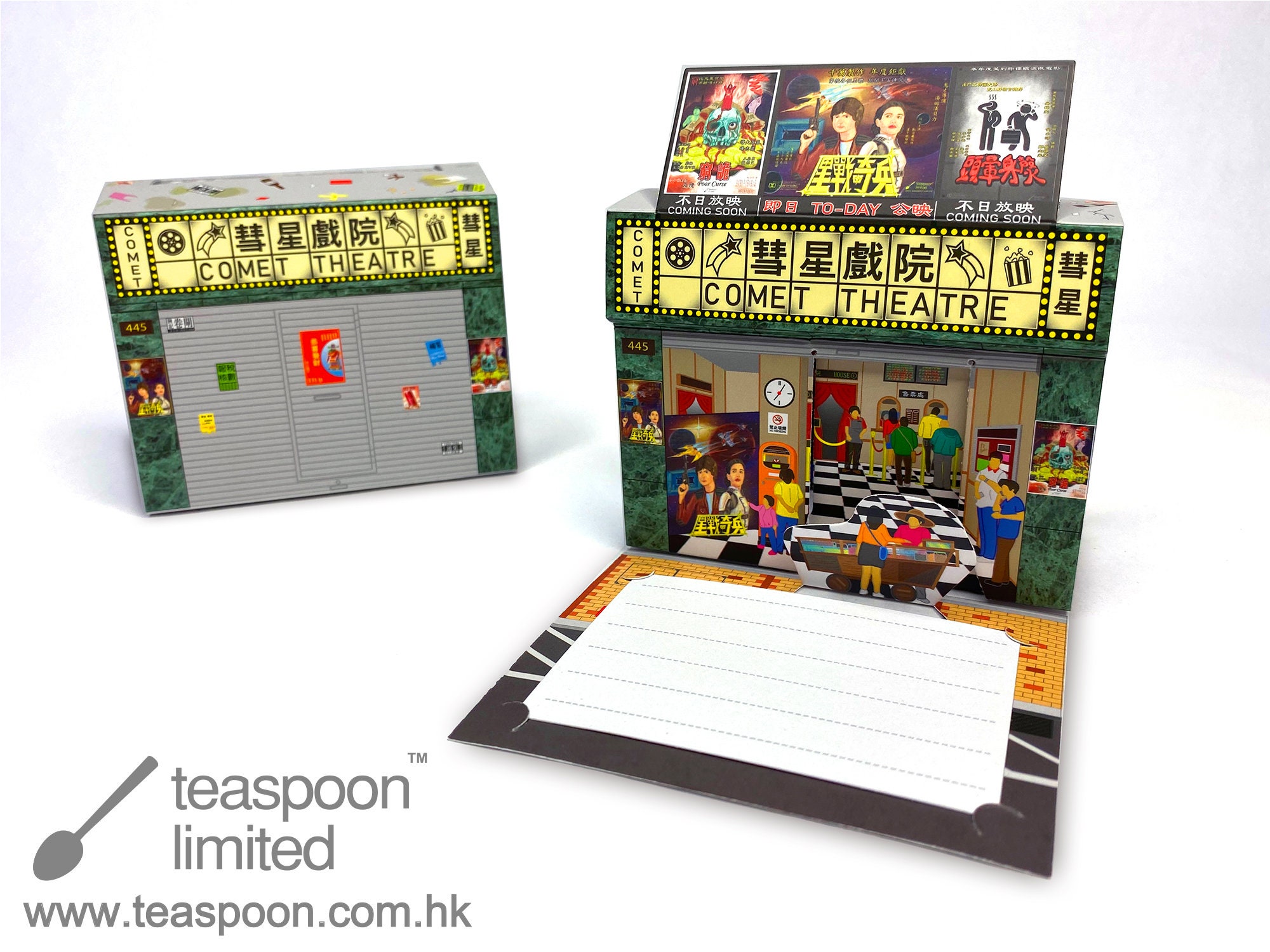 Cinema Mini City Pop up Store (3D Pop-up Card With Envelope) - Etsy