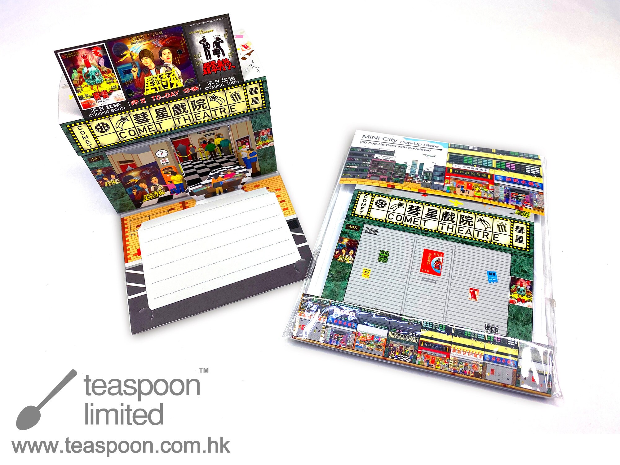 Cinema Mini City Pop up Store (3D Pop-up Card With Envelope) - Etsy Cinema Mini City Pop up Store (3D Pop-up Card With Envelope) - Etsy