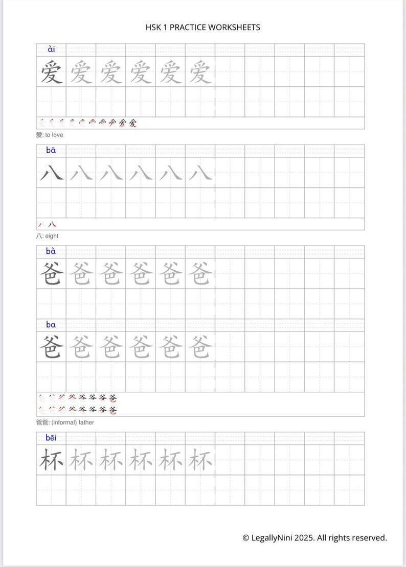 HSK 3 Writing Practice Worksheets – 300 Chinese Words - Etsy