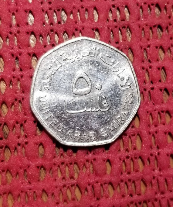 Uae 50 Fils Coin
