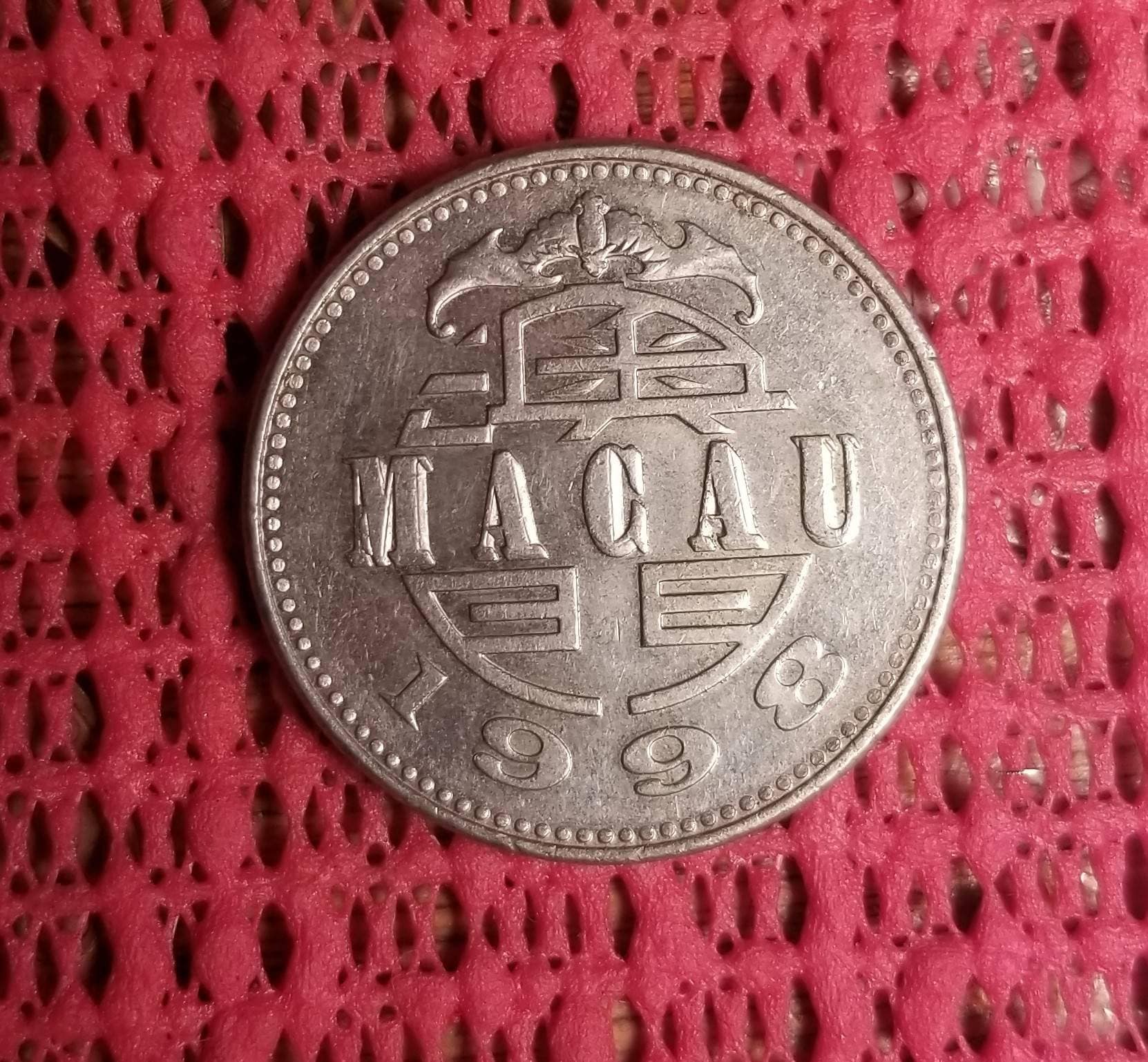 Macau 1 Pataca Coin - Etsy