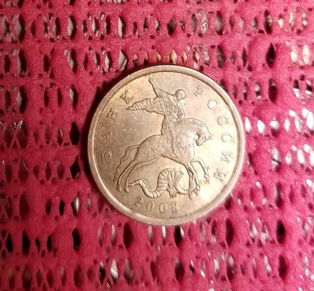 Russia 50 Koneek Dragon Coin - Etsy