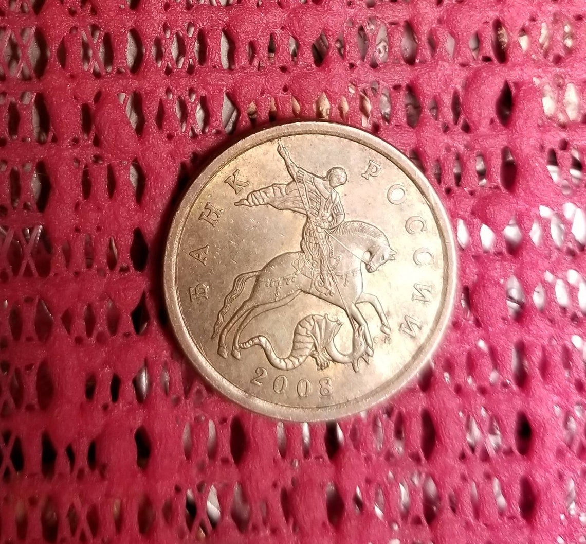Russia 50 Koneek Dragon Coin - Etsy