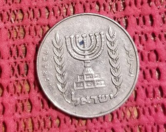Menorah Coin - Etsy