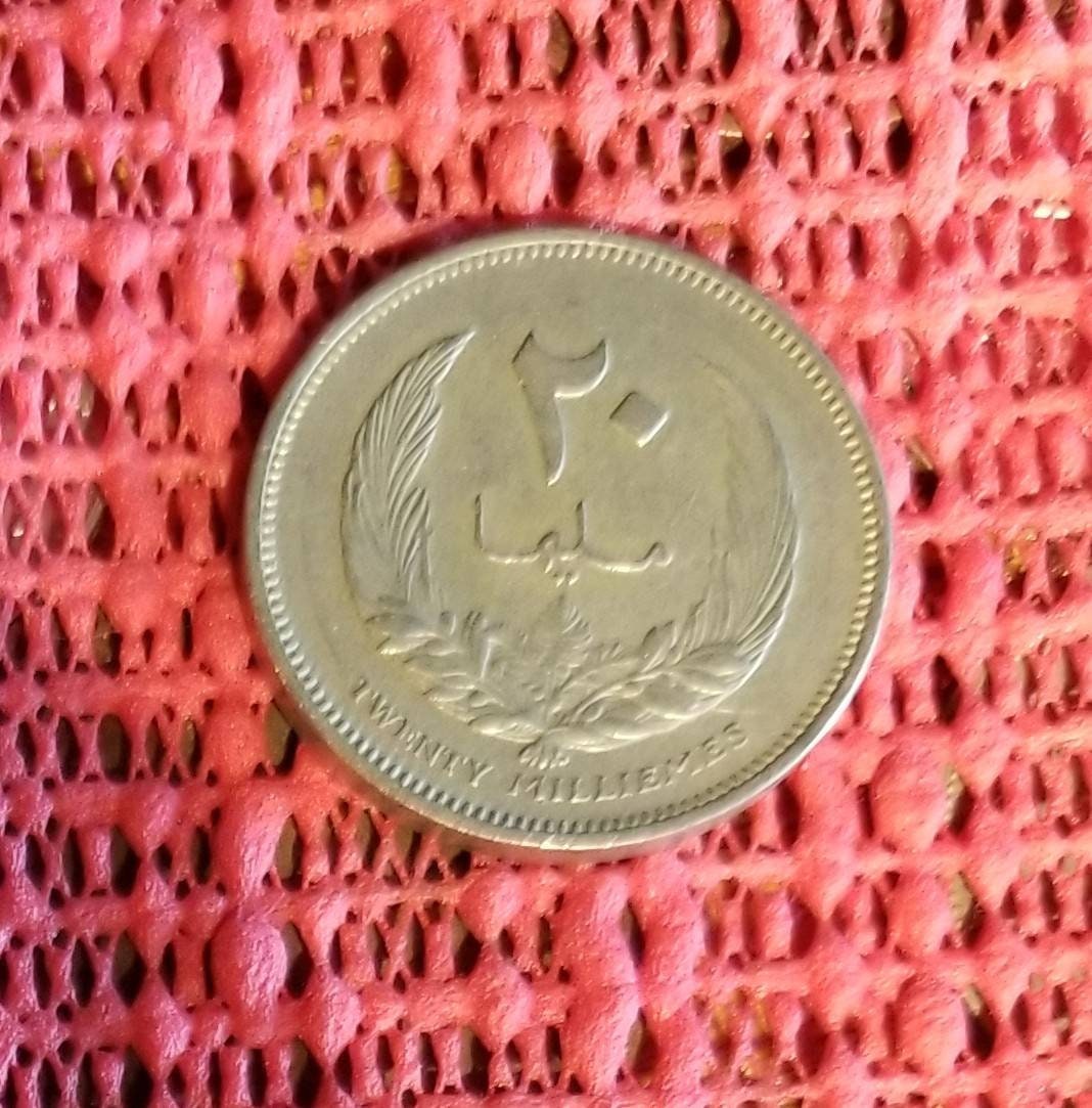 Libya Coin - Etsy