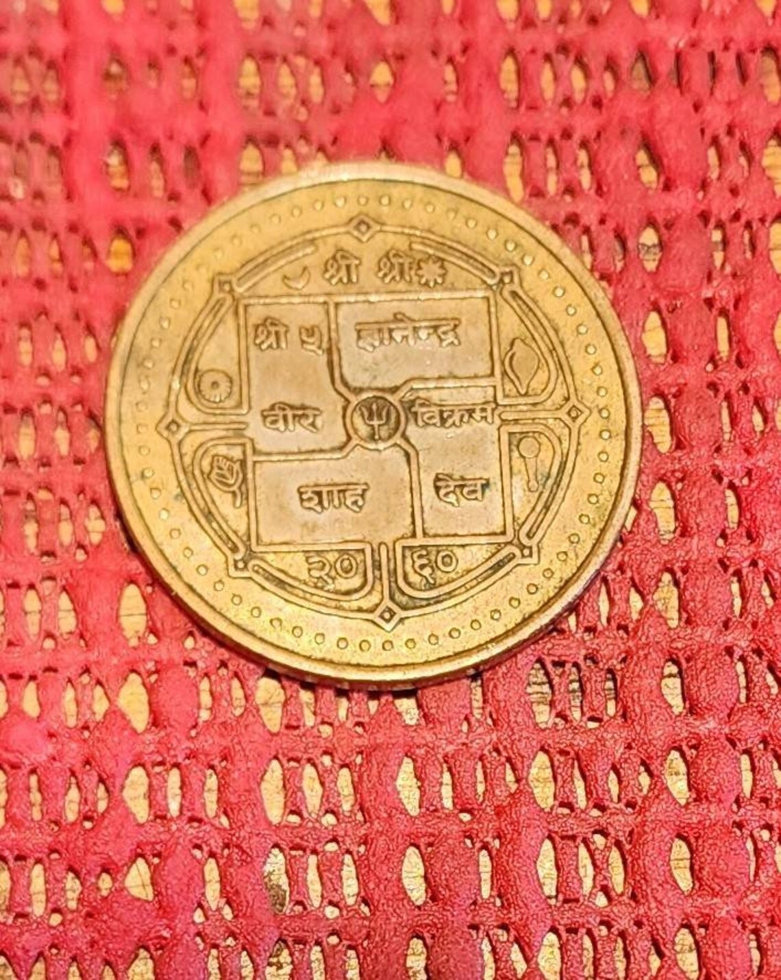 Nepal Castle Coin 2000s - Etsy