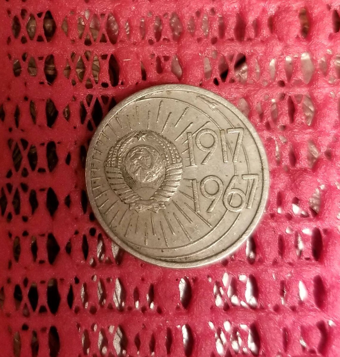 Yugoslavia 10 Koneek 1967 Coin - Etsy