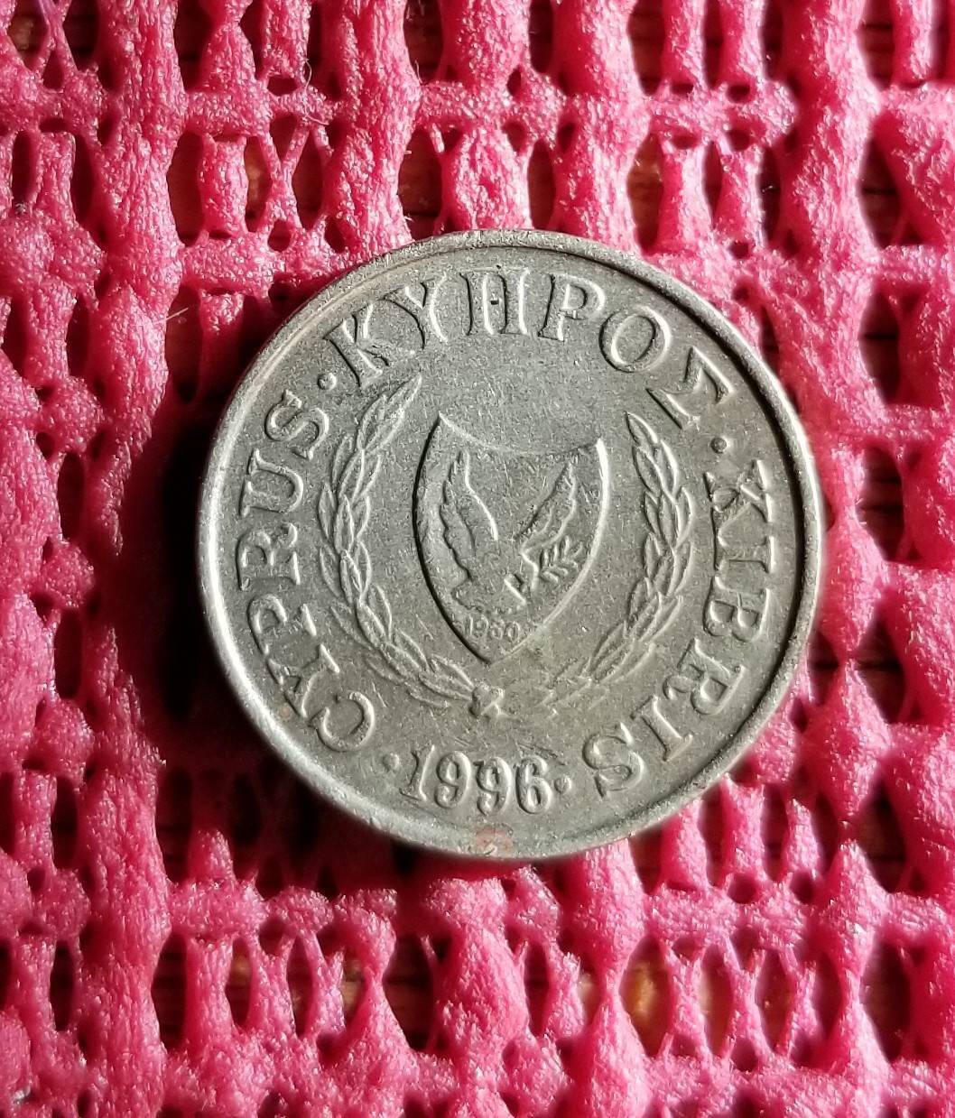 Cyprus 1 Cent Coin - Etsy