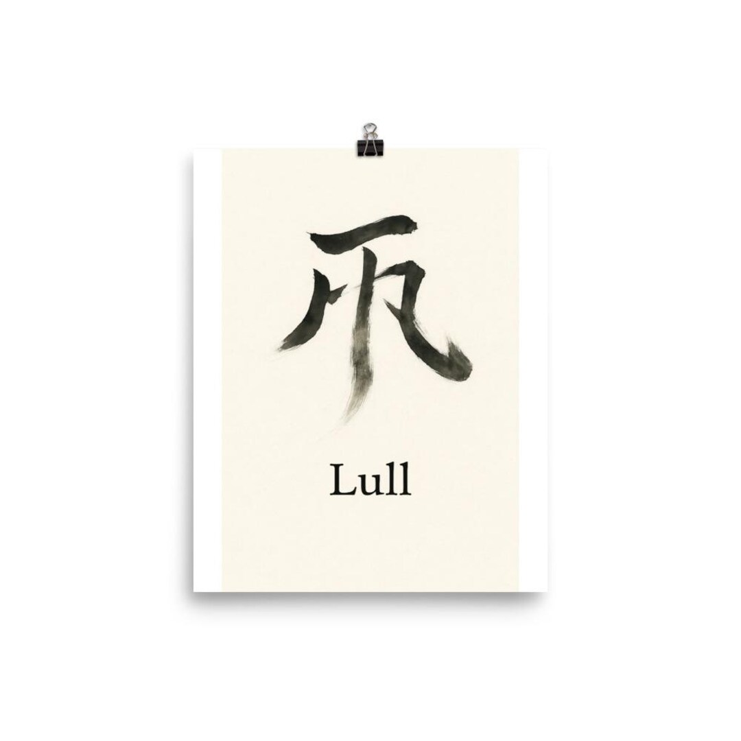 Nagi – Japanese Calligraphy Poster Part of the Kotonoha Prints ...
