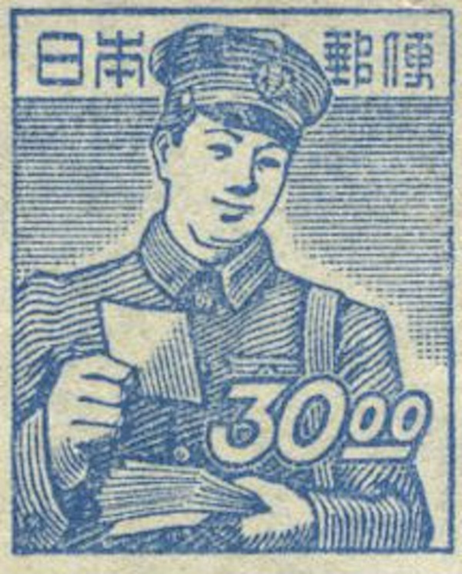 1949 Postman Japanese Stamp Necklace Postage Stamp Jewelry Vintage ...