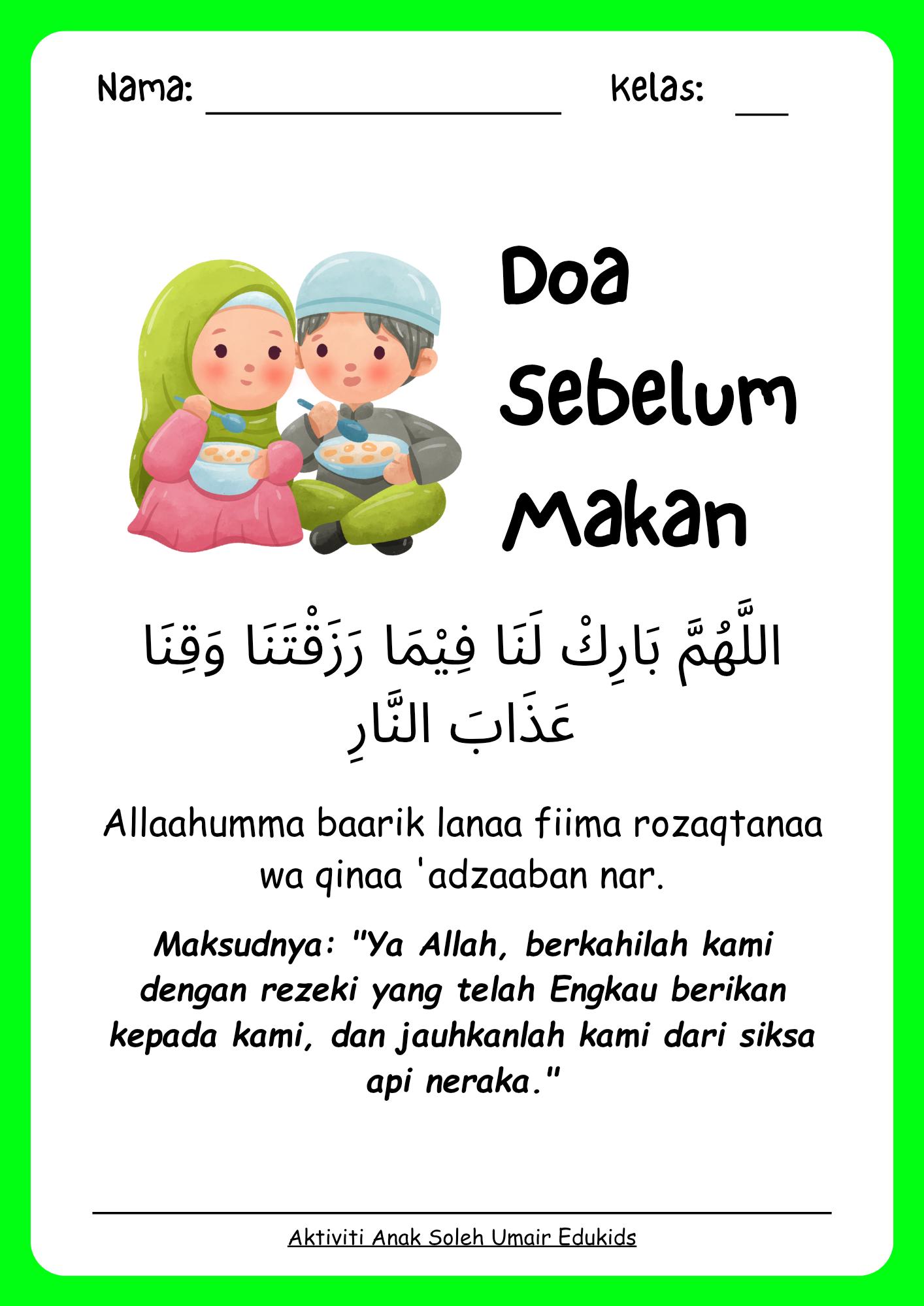 Daily Duas Printable | Islamic Prayer Digital Download | Morning ...