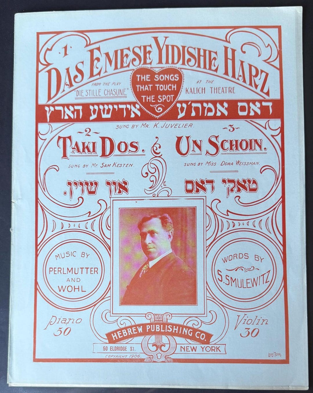 1906 Vintage Yiddish Sheet Music: Das Emese Yiddish’s Harz, Hebrew ...