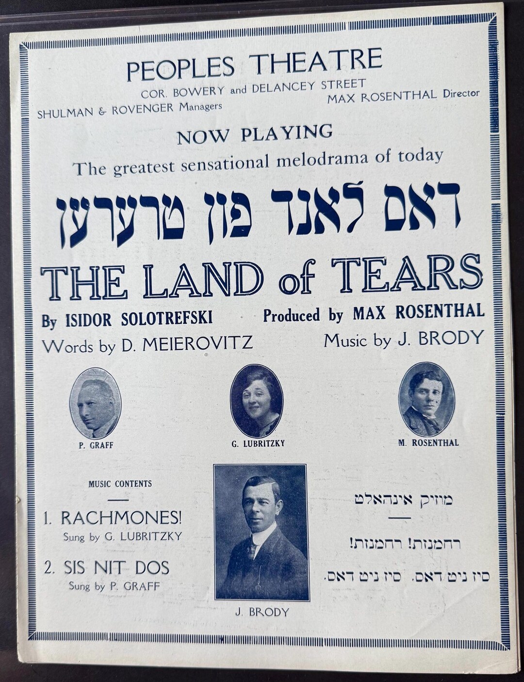 Vintage "the Land of Tears" Yiddish Sheet Music - 1920s NYC - Etsy