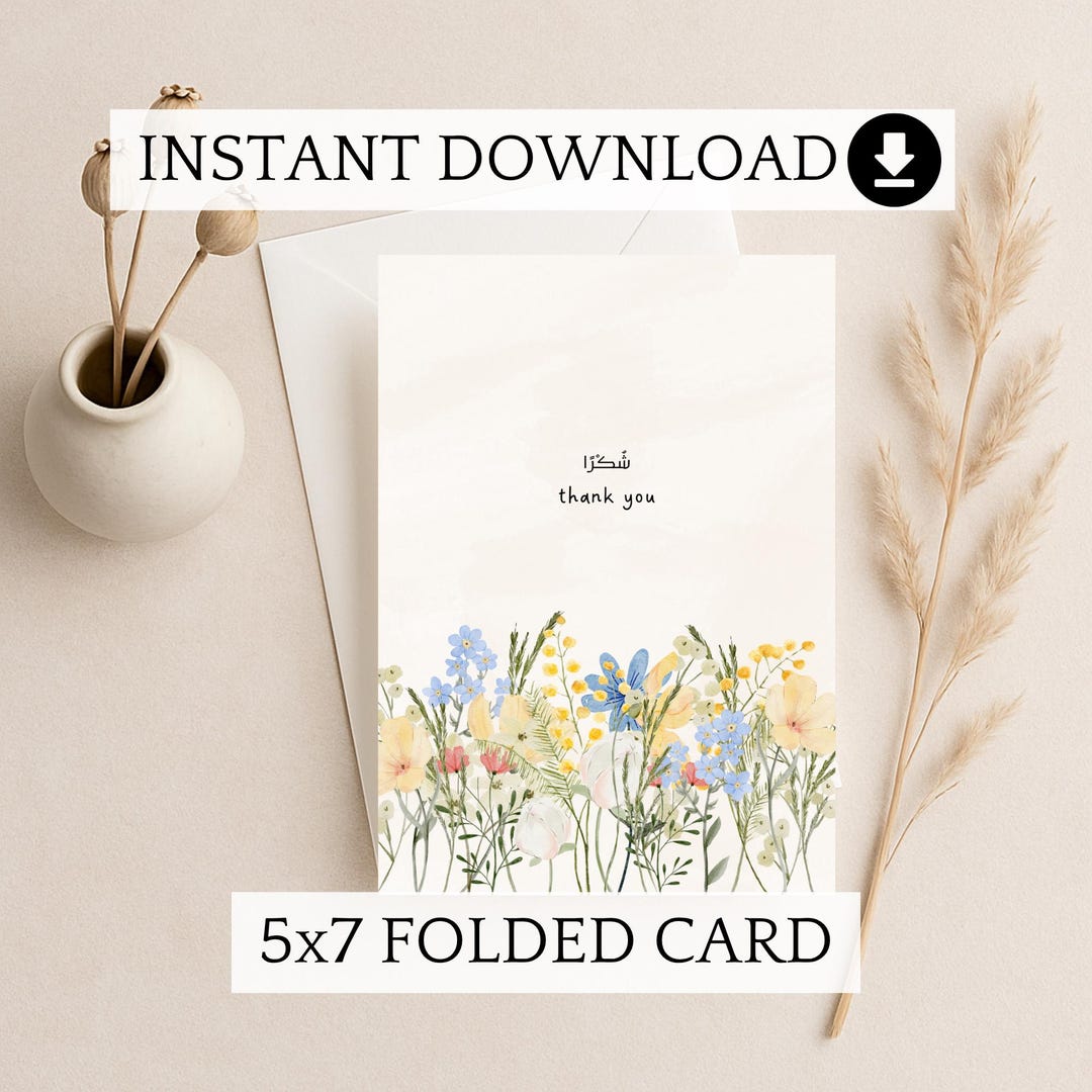 Floral Watercolor Islamic Thank You Card – Shukran Greeting (digital ...