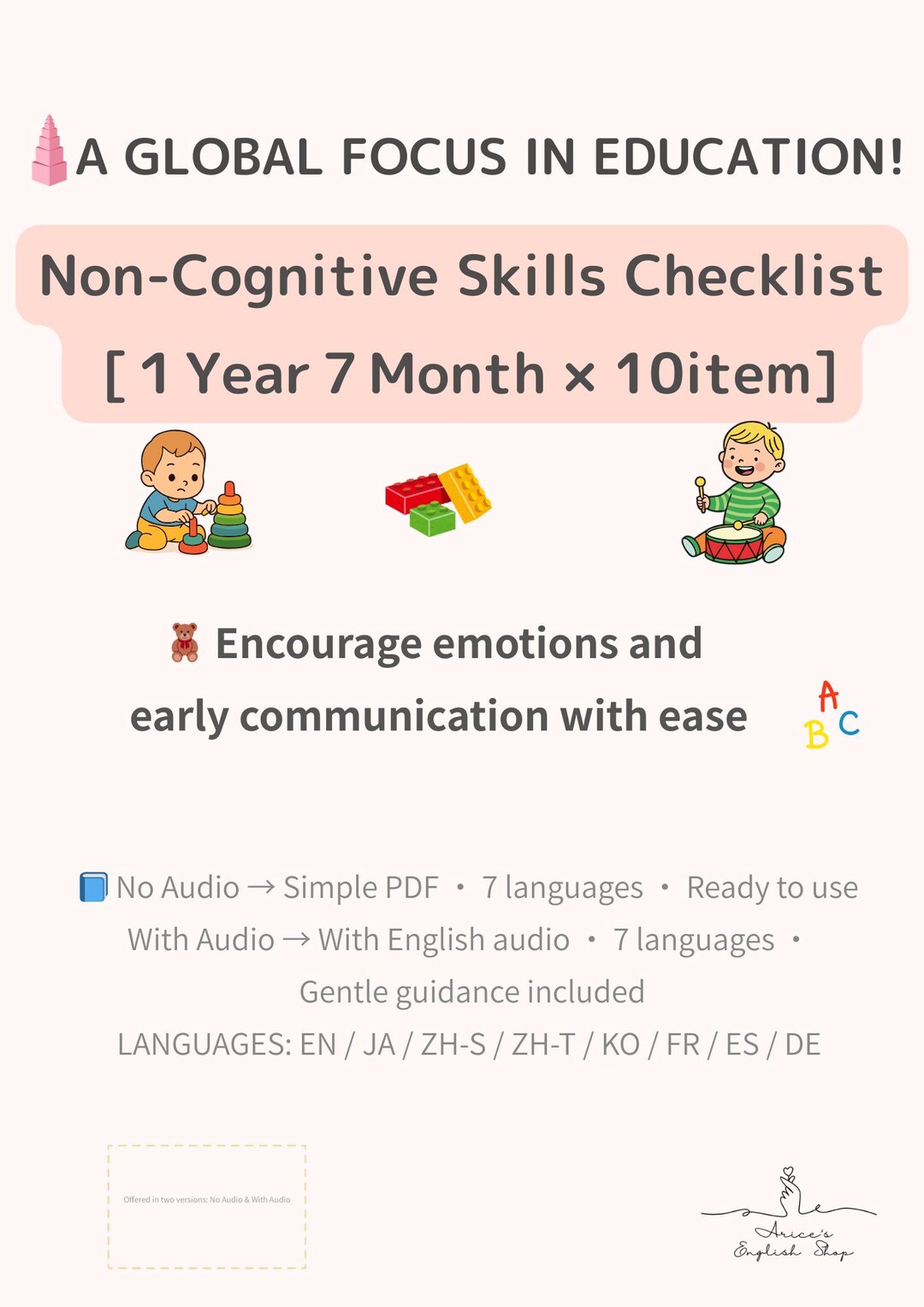 Non-cognitive Skills Checklist [1 Year 7 Month×10 List] | Premium ...