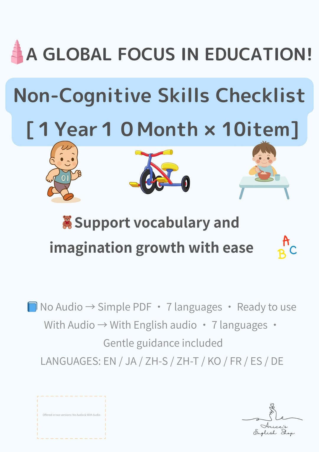 Non-cognitive Skills Checklist [1 Year 10 Month×10 List] | Premium ...