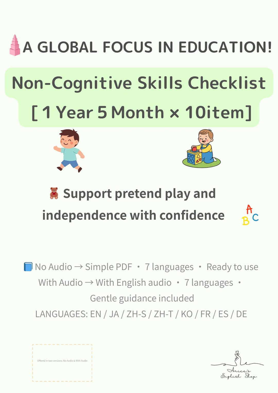 Non-cognitive Skills Checklist [1 Year 5 Month×10 List] | Premium ...