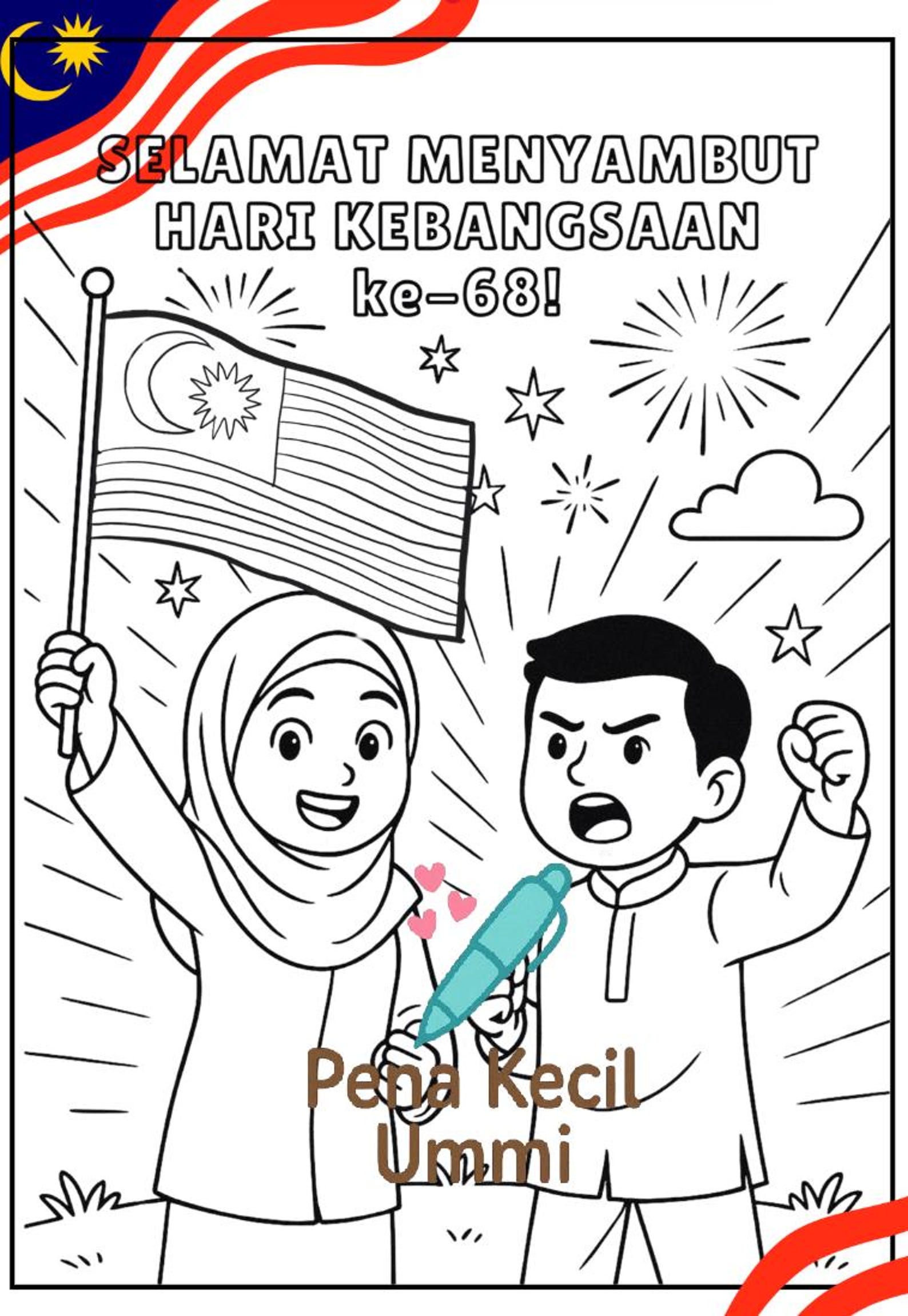Merdeka Colouring Book - Etsy