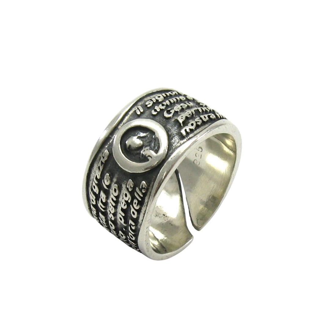 Sterling Silver Ave Maria Ring 11mm Wide Catholic Prayer Band Stamped ...