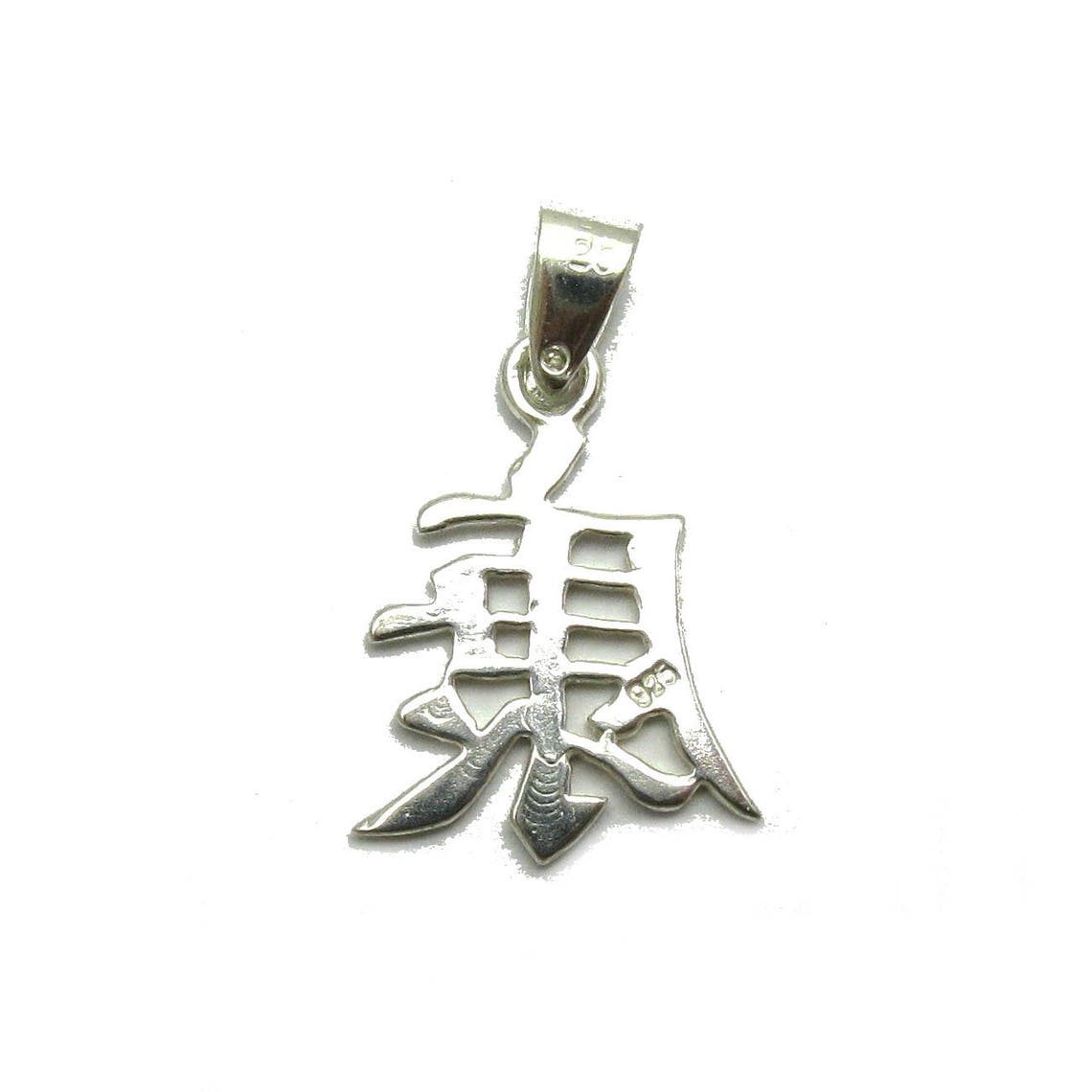 PE001268 Sterling Silver Pendant Solid 925 Chinese Symbol - Etsy