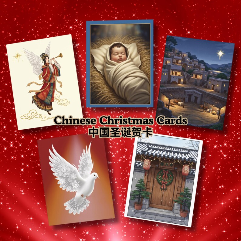 Chinese Christmas Cards | Holiday Greeting Cards | Multi-design 5 Pack ...