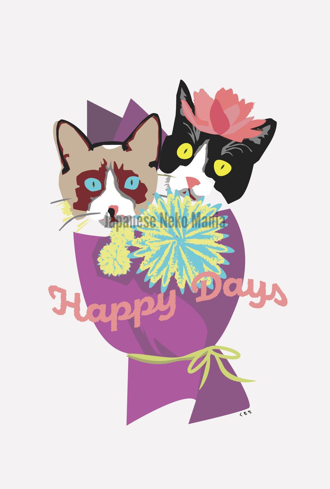 Grumpy Cat With Flowers Art Print, Happy Days Poster, Humorous Pet ...