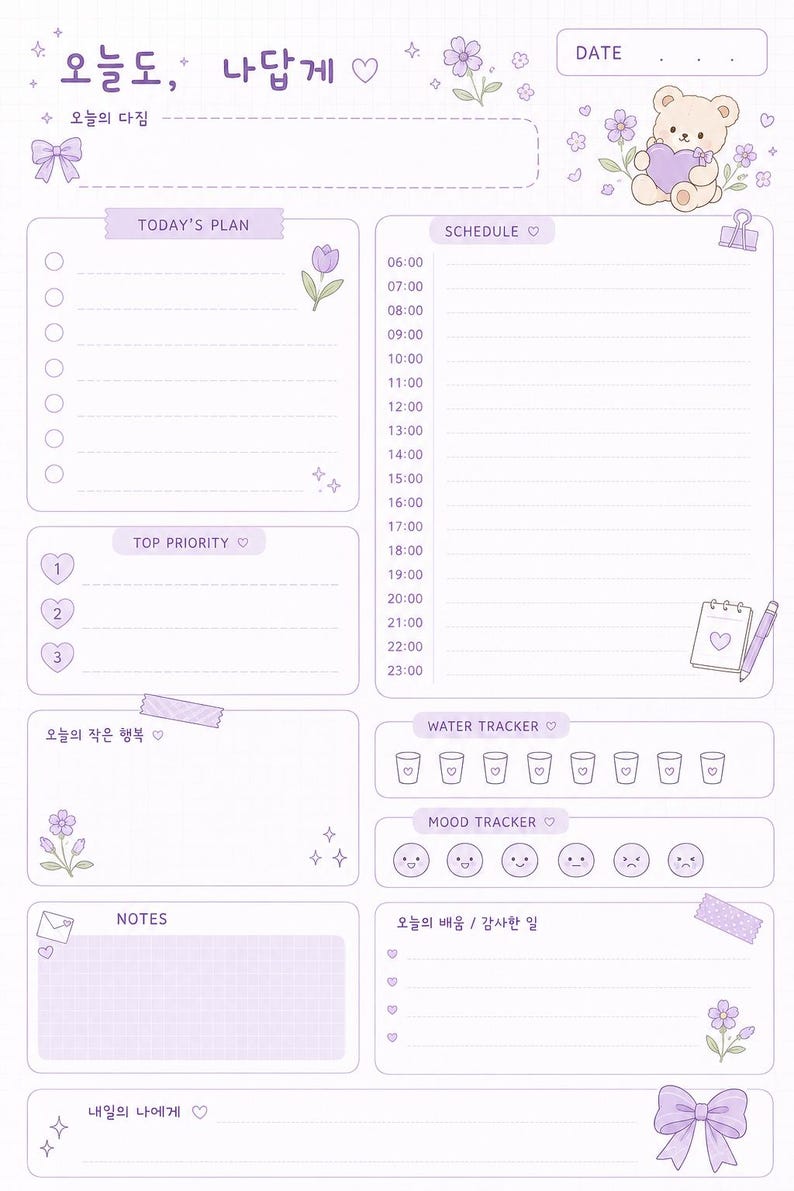 Pastel Daily Planner Printable: Productivity, Journaling, Schedule ...