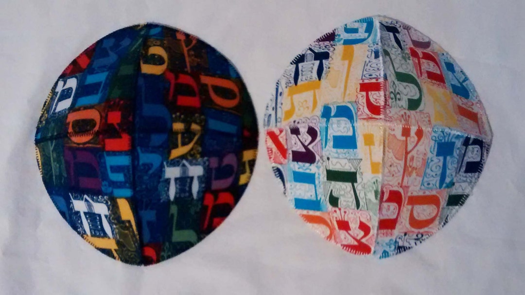 Aleph Bet Saucer Kippah Yarmulke Hebrew Letters Blue or White Alef Bet ...
