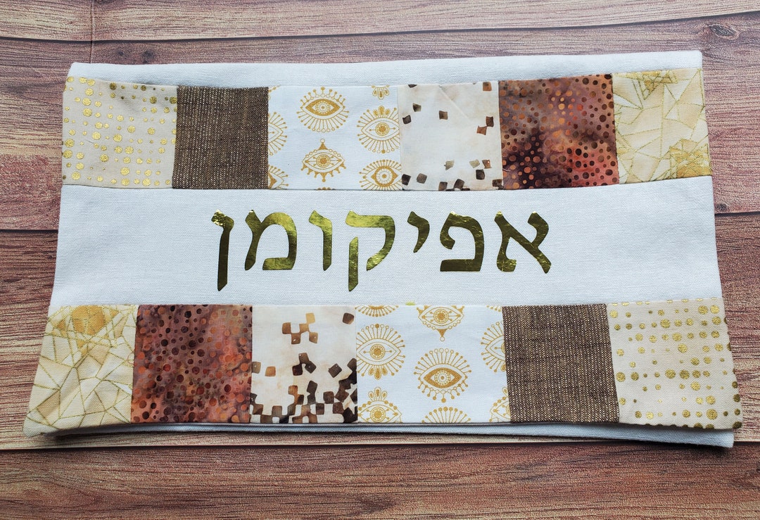 Afikomen Bag Matzah Passover Pesach Hostess Gift Modern Judaica Gold ...