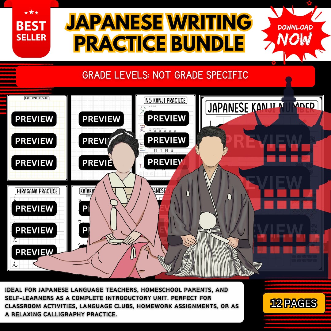 Japanese Writing Practice Bundle: Hiragana, Katakana, Kanji (printable ...