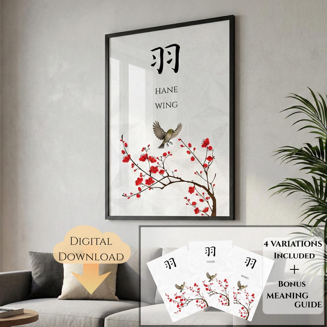 Japanese Kanji Wing Symbol Art Print, Bird Feather Minimalist Wall ...
