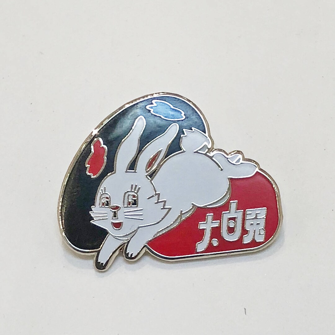 White Rabbit Candy Enamel Pin Asian Snack and Food Lapel Pin - Etsy UK