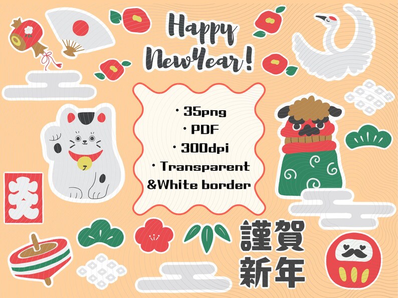 Hand Drawn Kawaii Japanese New Year Clipart Set 2026 – Goodnotes ...