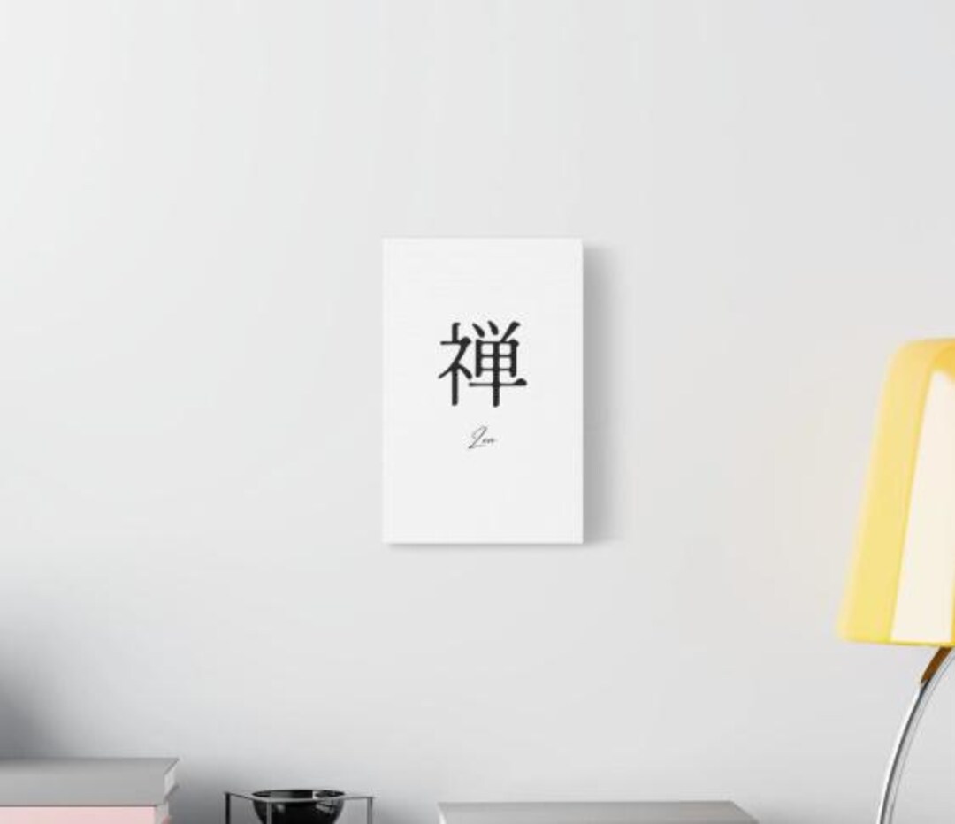 Japanese Kanji Art Set – Stillness, Strength, Inner Balance (3 Designs ...
