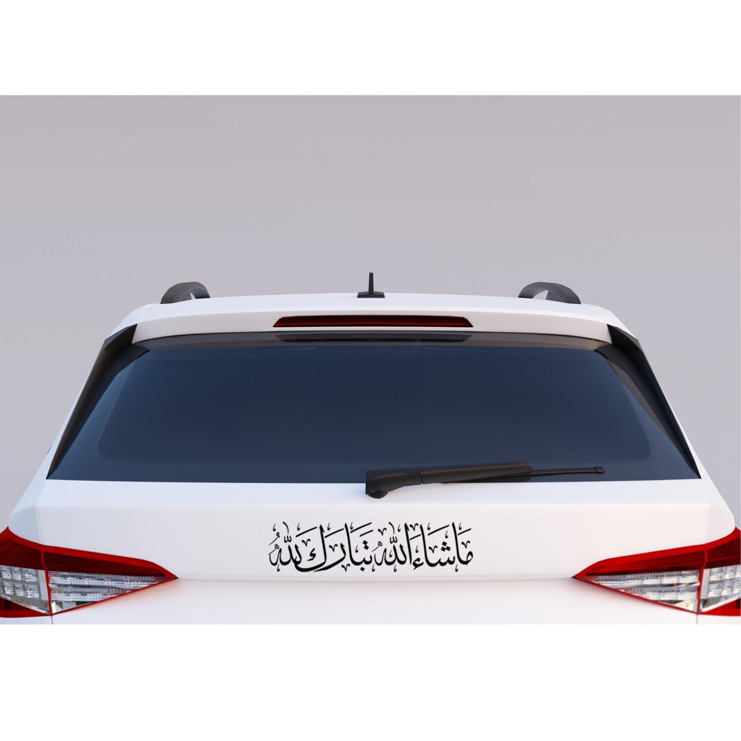 Masha Allah Islamic Calligraphy Sticker: Car, Wall, Mirror Decor (11 ...