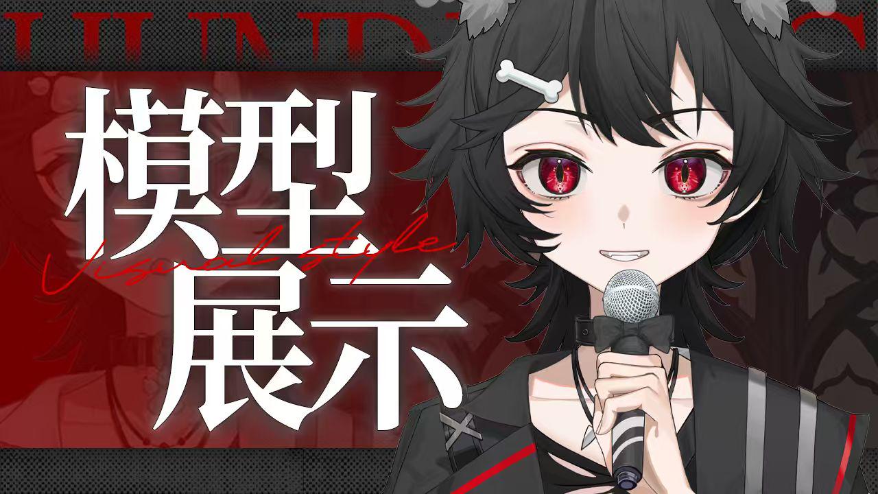 Wolf-dog Shota Vtuber Model: Ready-to-use Live2d Design for Vtube Studio - Etsy