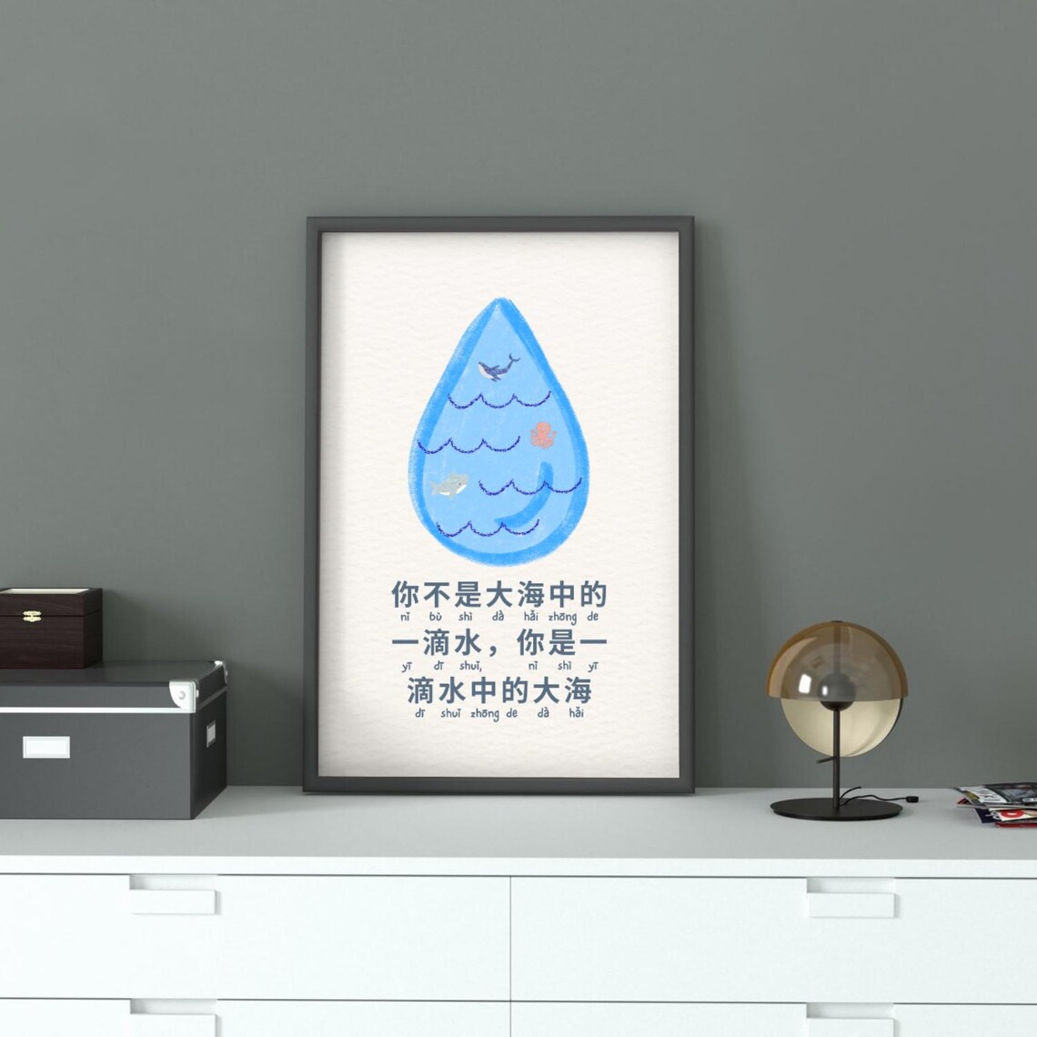 Traditional Chinese Pinyin | Printable Mindfulness Posters for Kids ...